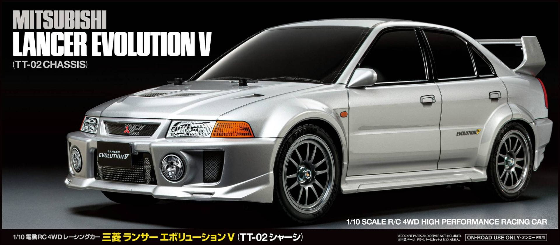 Tamiya RC Car Mitsubishi Lancer Evo V 1:10 T